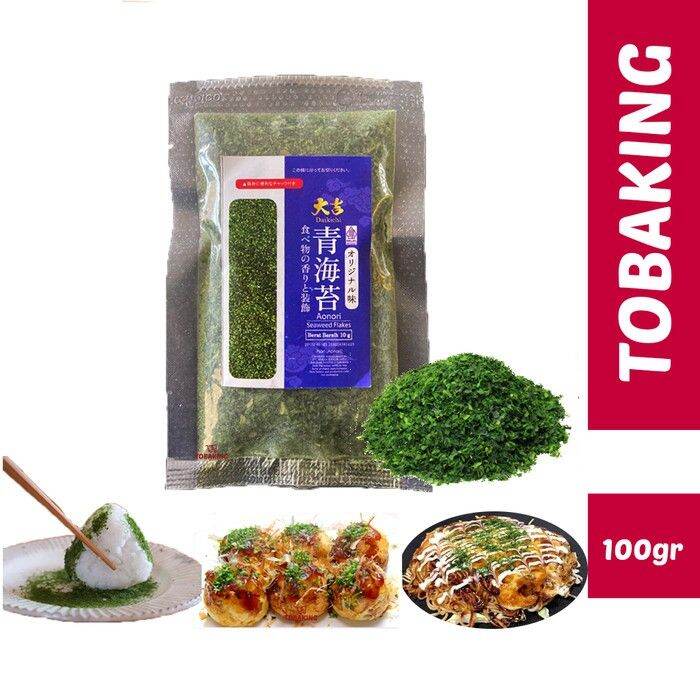 AONORI Bubuk Nori Ao Nori Powder Rumput Laut Taburan Seaweed Powder ...