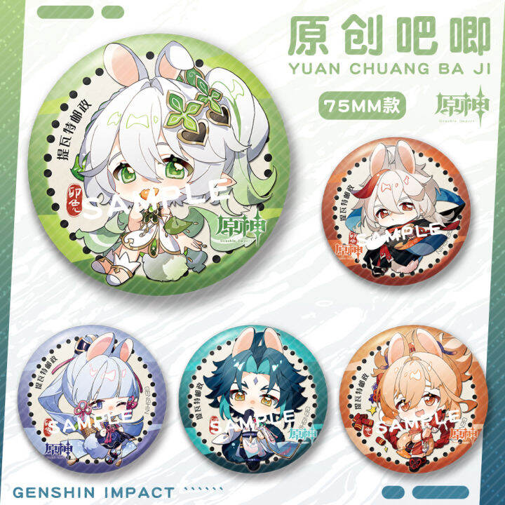 [Snail meow] The original god, the golden onion film badge, the rabbit ...