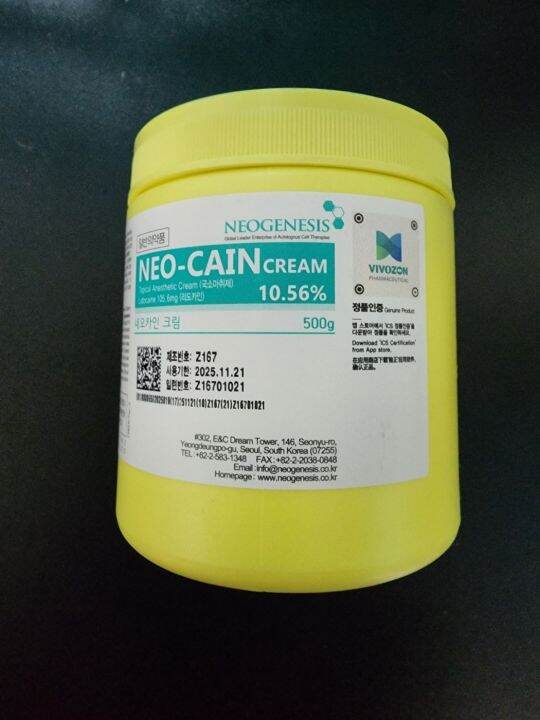 [NEO CREAM] 10.56% Cream Original Korea | Lazada