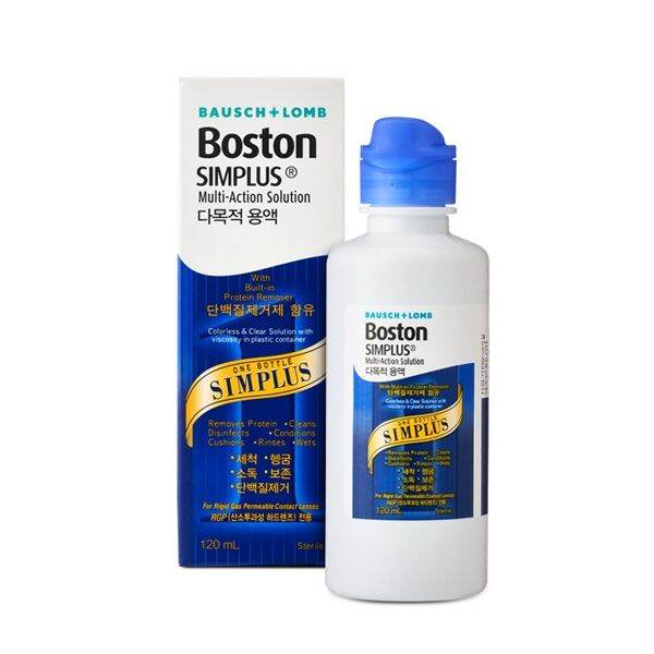 Boston Simplus® Multi-Action Solution, 120ml, 1Bottle | Lazada PH
