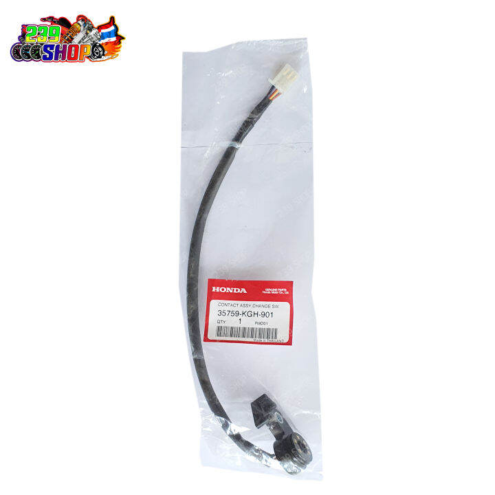 สวิทเกียร์ SONIC แท้ศูนย์ 35759-KGH-901 Contact Assy Change Switch 239 ...