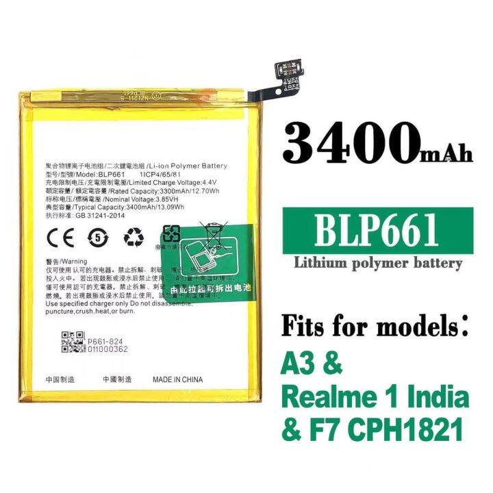 OPPO F7 A3 Original BATTERY REPLACEMENT(BLP661) | Lazada PH