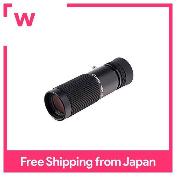 Vixen Multi-Monocular H8 x 20 Made in Japan Art Appreciation 11054 ...