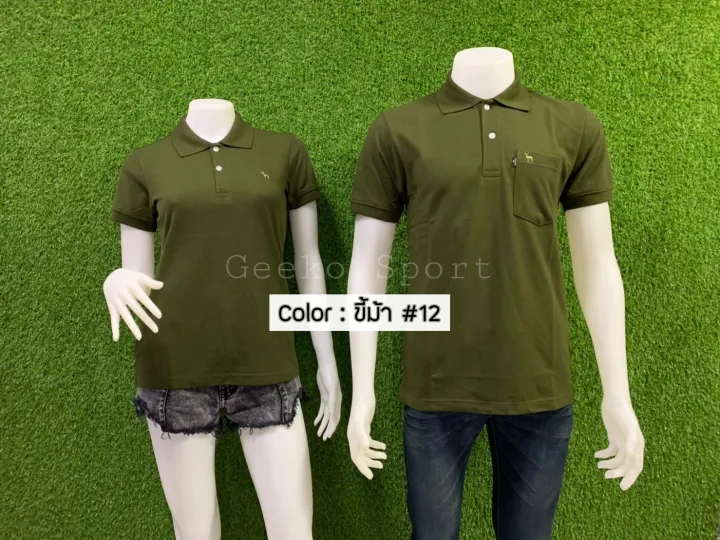 เสื้อโปโลสีเขียวขี้ม้า No.12 ชาย-หญิง คุณภาพดี ราคาถูก เนื้อผ้านุ่ม สวมใส่สบาย เนื้อผ้า TC ...