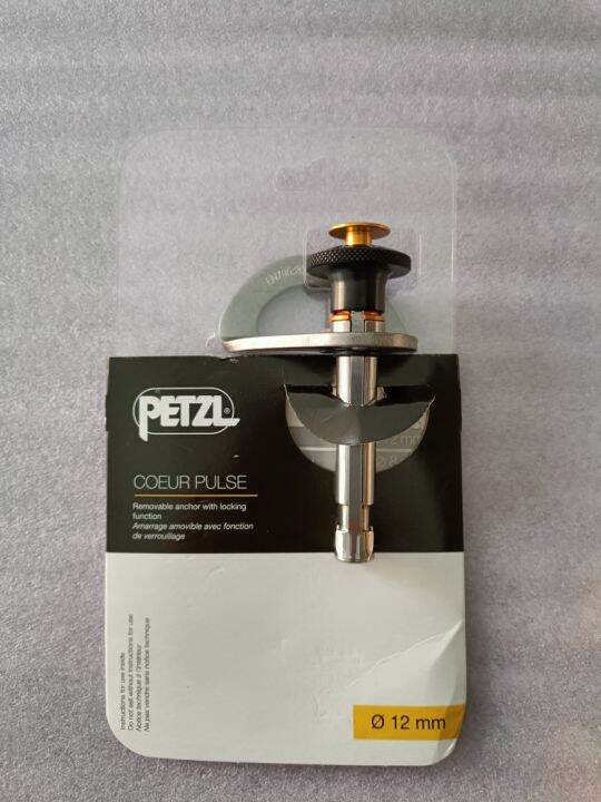PETZL COEUR PULSE Removable 12 mm Anchor with Locking Function Belay ...
