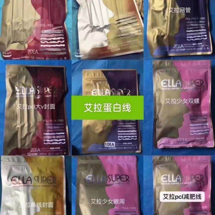 Ella Threads Super PDO PCL PLLA Cog SCREW German Face Lifting Thread ...