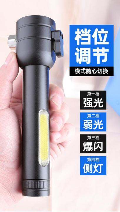 Emergency Torch Light Multi-function T6 Rechargeable Light LED Vehicle ...