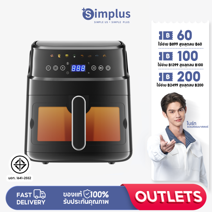 Simplus Outlets🔥หม้อทอดไร้น้ำมัน พร้อมหน้าต่างกระจกใส 6 ลิตร ความจุขนาดใหญ่พิเศษ ใช้ในครัวเรือน ...