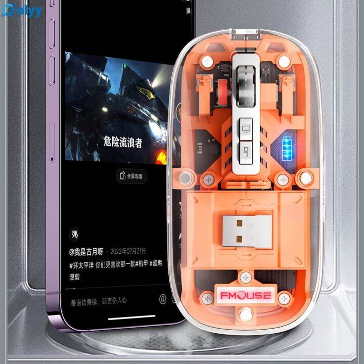 Onlyy M133 RGB transparent mouse luminous wireless Bluetooth three-mode ...