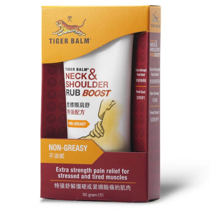 Tiger Balm Neck & Shoulder Rub Boost Massage muscle 50g | Lazada PH