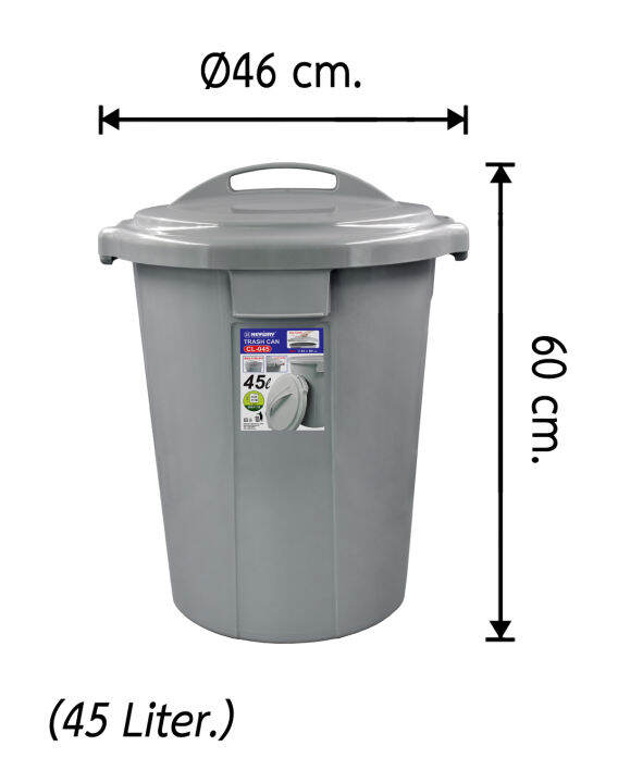 Keyway ถังขยะมีฝาปิด ถังใส่น้ำมีฝาล็อค+หูจับ ขนาด45L เเข็งเเรงทนทาน รุ่น CL-045 | Lazada.co.th