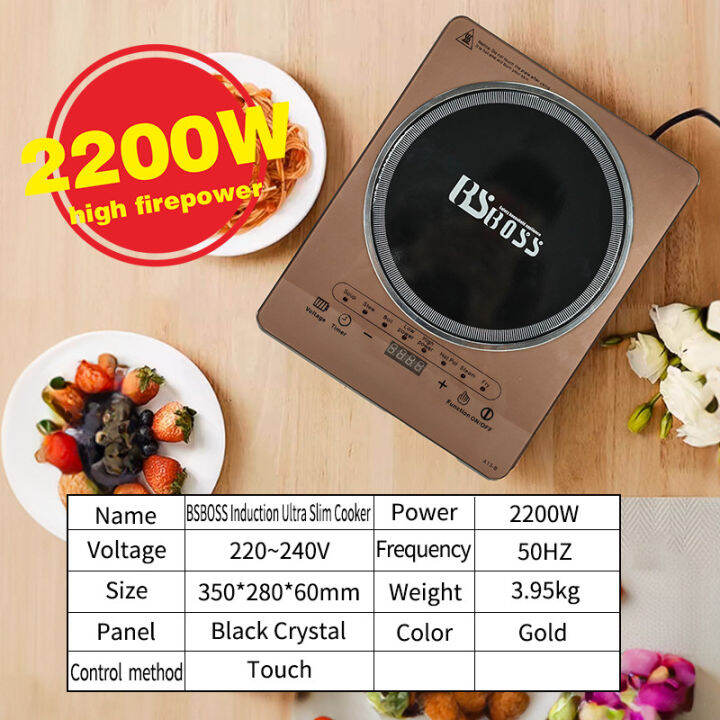BSBOSS Induction Ultra Slim Cooker Soft Touch Control Panel | Lazada