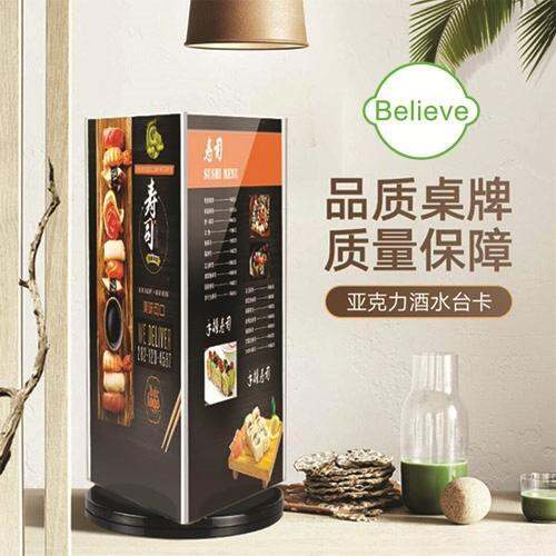 Clear Acrylic 3 Side Rotatable Table Menu Display Stand Triangle Menu ...