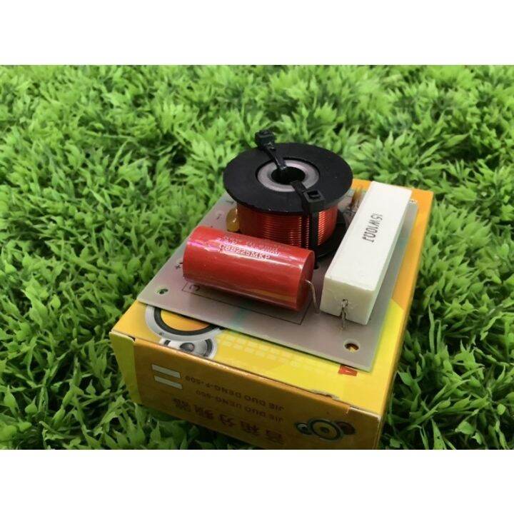 LIVE POWER T3 DIVIDING NETWORK FOR TWEETER 300 Watts | Lazada PH