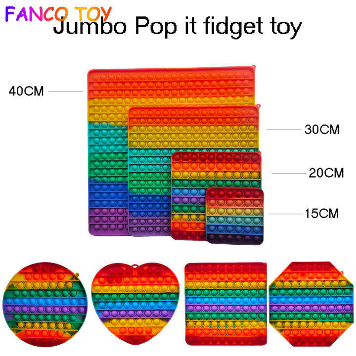 Jumbo Large size pop it fidget toy big rainbow Sqaure cheap full set ...