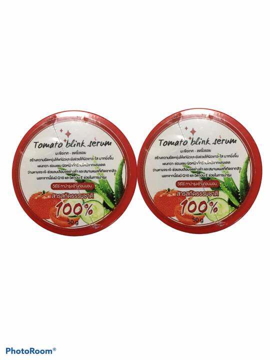 Tomato blink serum เจลมะเขือเทศ ( 2 ตลับ )ของแท้ | Lazada.co.th
