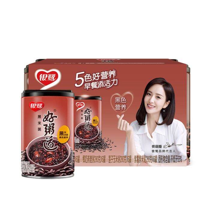 Yinlu black rice and eight treasures porridge 280g instant congee food ...
