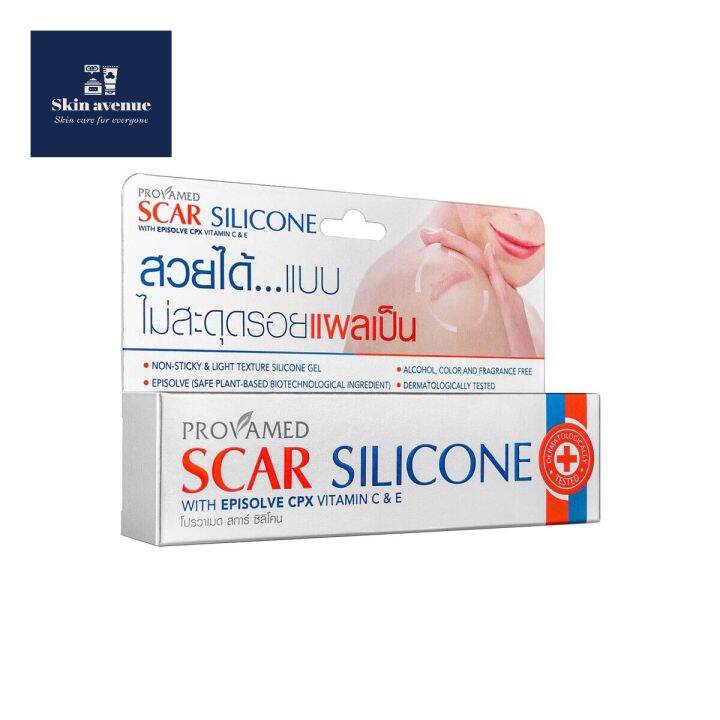 Provamed Scar Silicone 10g | Lazada PH