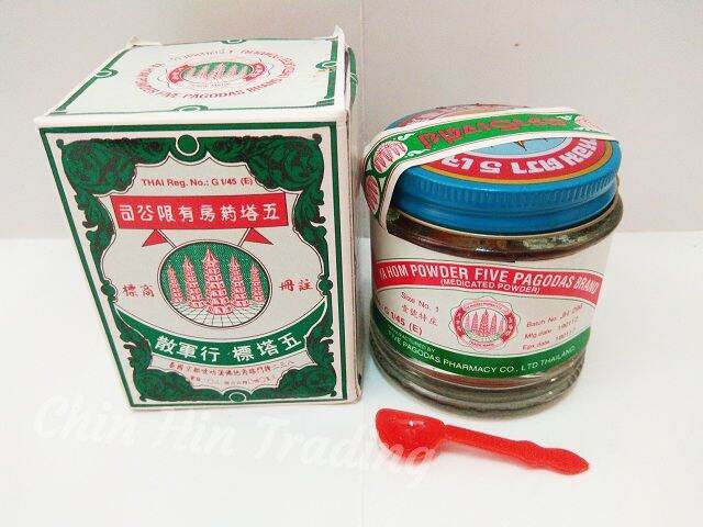 Five Pagodas Brand Medicated Powder 五塔标行军散 ( 25 gram per bottle ) | Lazada