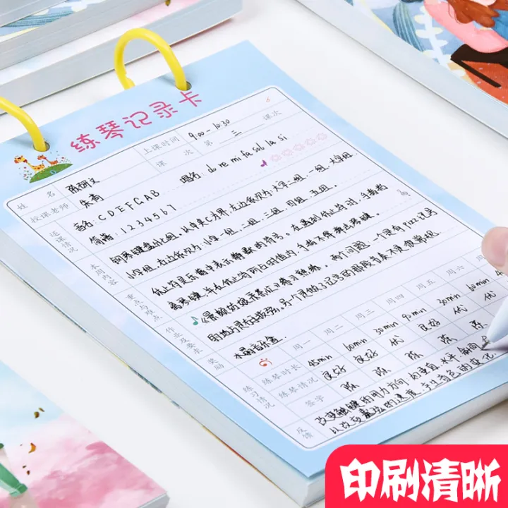 Record the notebook and practice the piano. Record the students' piano lessons. Record the music ...