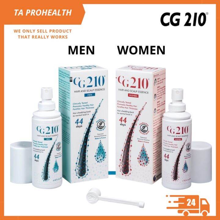 hairstyle CG210 Hair and Scalp Essence 80ml Expiry 2025 | Lazada