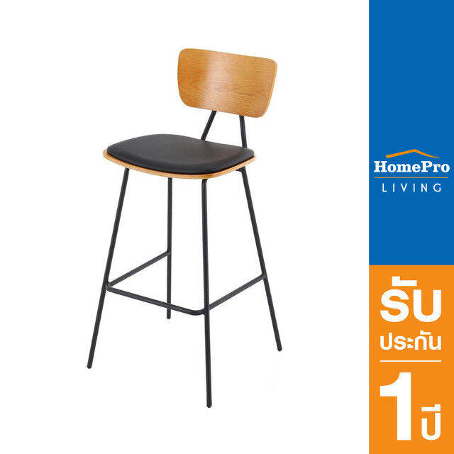 HomePro เก้าอี้บาร์ FURDINI TOM สีดำ/ลายไม้ แบรนด์ FURDINI | Lazada.co.th