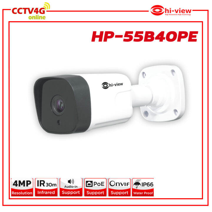กล้องวงจรปิด Hi-view IP Camera ความละเอียด 4 ล้าน /มี POE รุ่น HP-55B40PE -M/สำหรับใช้กับเครื่อง ...