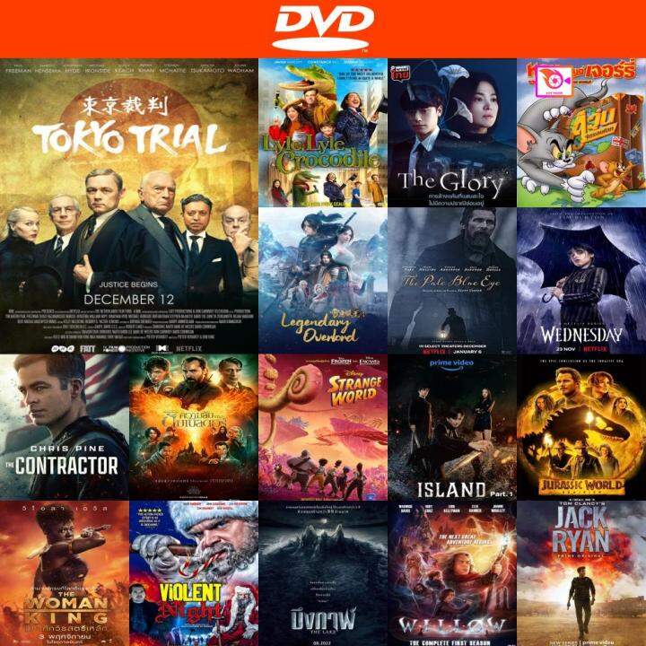 หนัง DVD ออก ใหม่ Tokyo Trial (2016) พิพากษา ผ่าโตเกียว (4 ตอน) (เสียง อังกฤษ | ซับ ไทย) DVD ...
