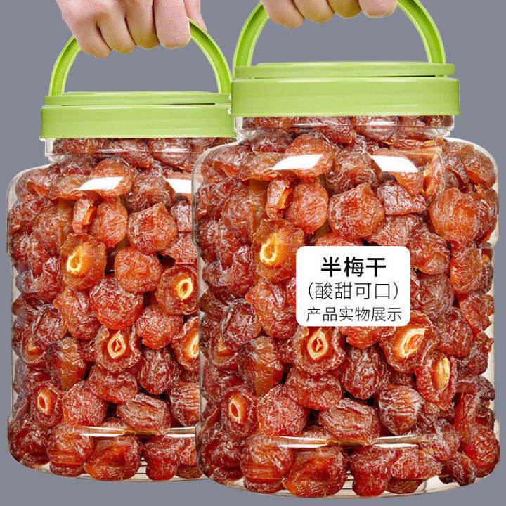 ZEJUN Half Plum Dried Plum Pulp Dried Fruit Canned 500g/250g Candied ...
