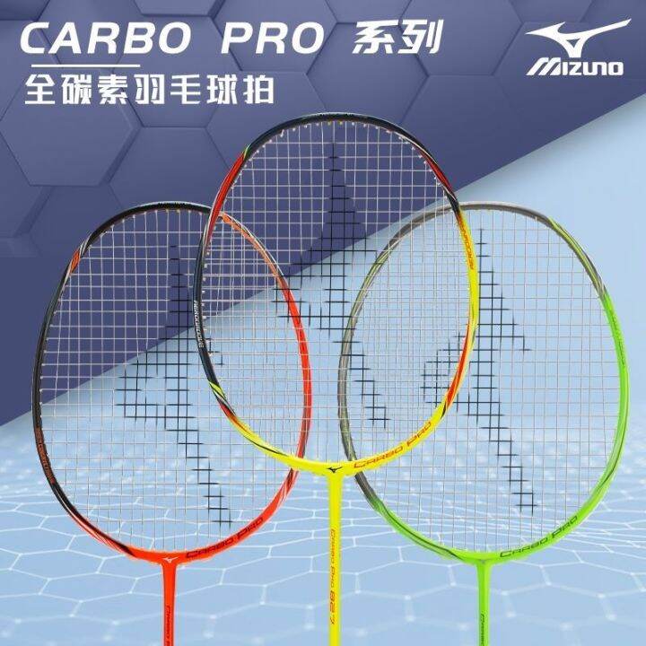 Mizuno New Racket Badminton Racket Full Carbon Durable Type Training ...
