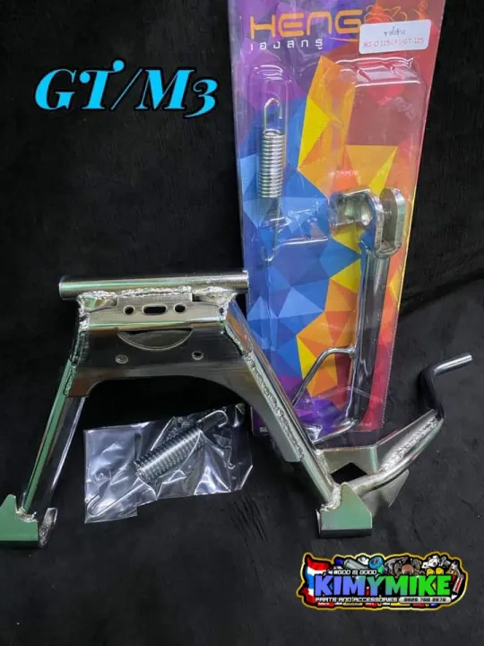 center stand and side stand for m3/Gt Wgold (Heng) | Lazada PH