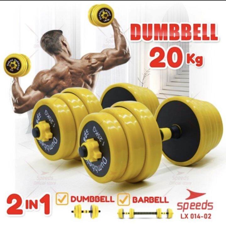 Dumbell KARET 20kg barbel set Max angkat beban fitness speeds 014-02 ...