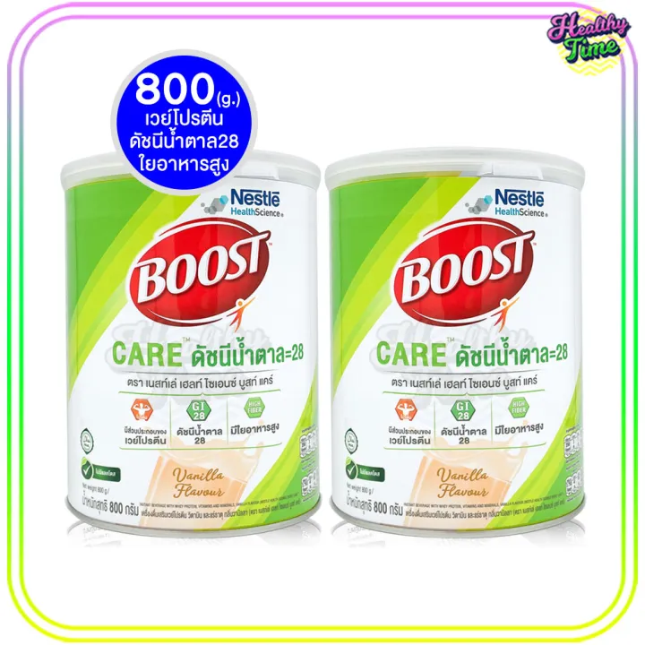 Nestle Boost Care บูสท์ แคร์ อาหารเสริมเวย์โปรตีน น้ำตาลต่ำ 800g 2