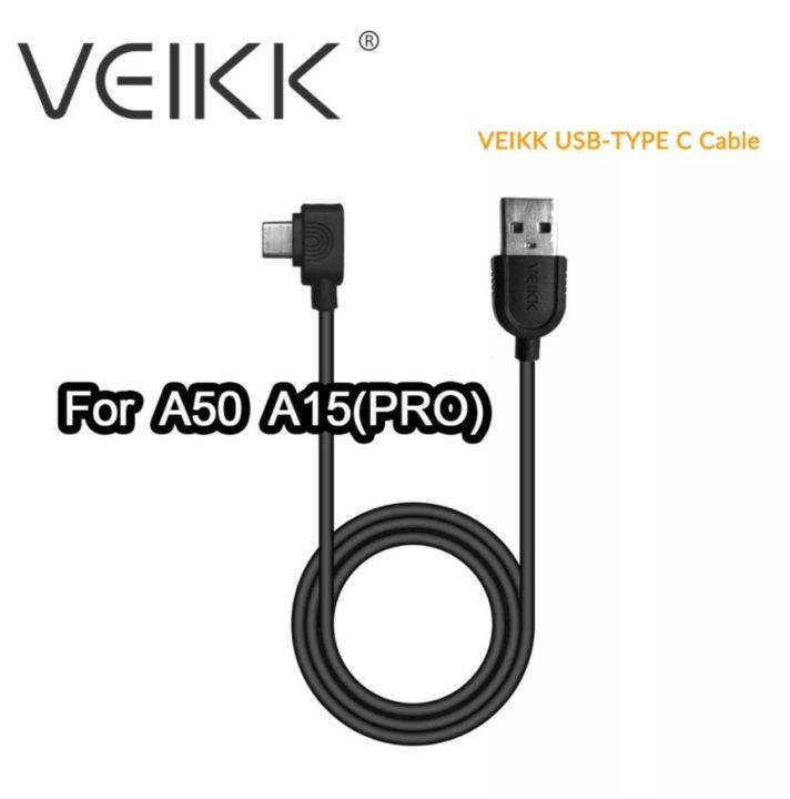 (Ready Stock) VEIKK USB Type-C Cable for VEIKK A50 A15 A15Pro Drawing ...