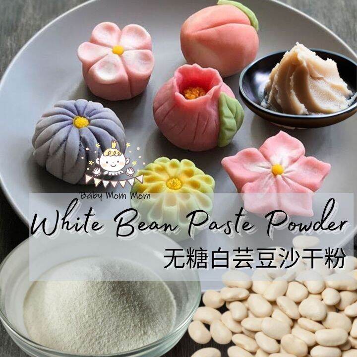 White Bean Paste Powder (Shiroan) 白あん 无糖白芸豆沙干粉 | Japan white bean ...