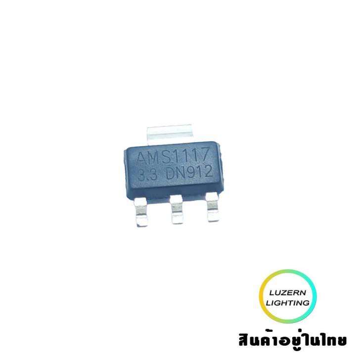 5ชิ้น AMS1117 1.8V 3.3V 5V 1A Voltage Regulator LDO SOT-223 | Lazada.co.th