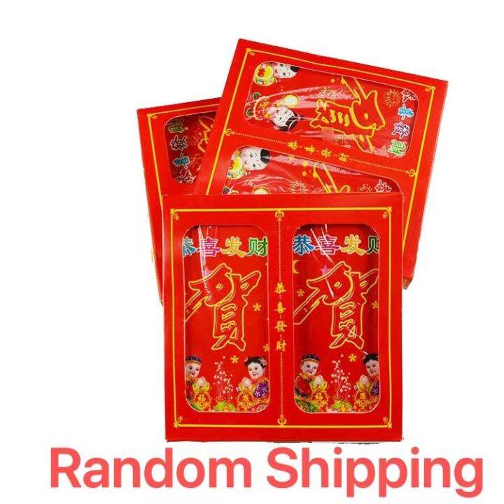 Envelopes & Angpao Chinese ampao with case (sold per pack / one box ...