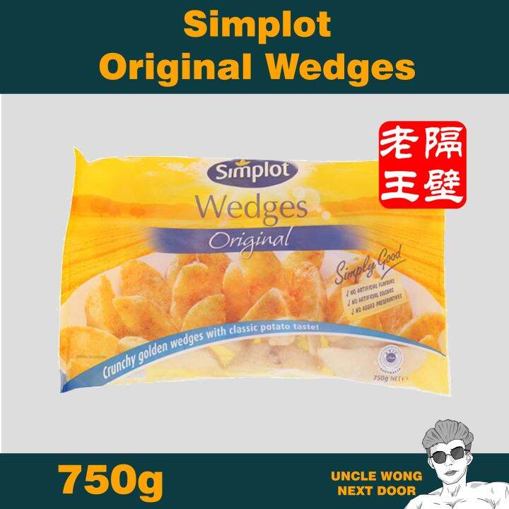 Simplot Original Wedges 750g Frozen Food Uncle Wong | Lazada