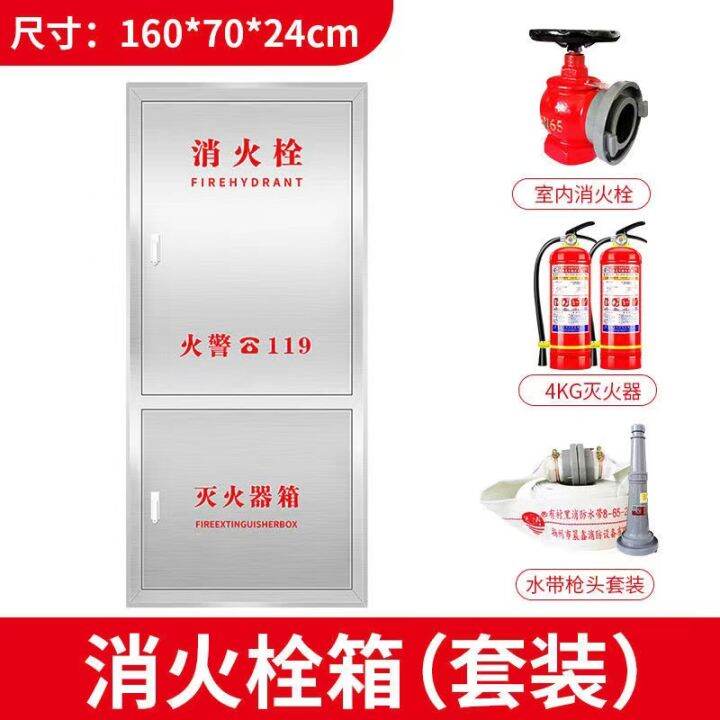 Hangzhou stainless steel fire hydrant box 304 fire hydrant box indoor ...