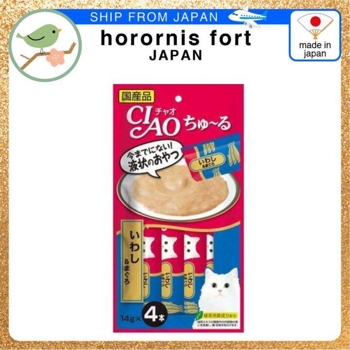 Inaba Pet Food Chao Churu Sardine & Tuna 14g x 4 [Cat Food] [Pet Snacks ...