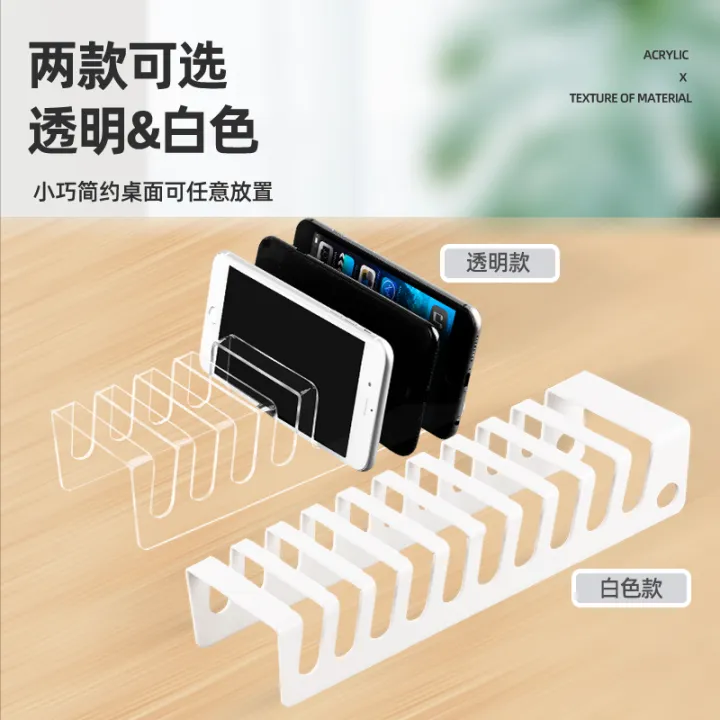 Multiple ports, multiple mobile phone racks, charging treasure racks ...