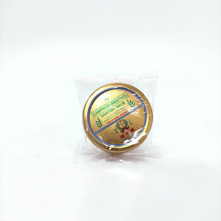 Sanitary Balm Ointment 32g | Lazada PH