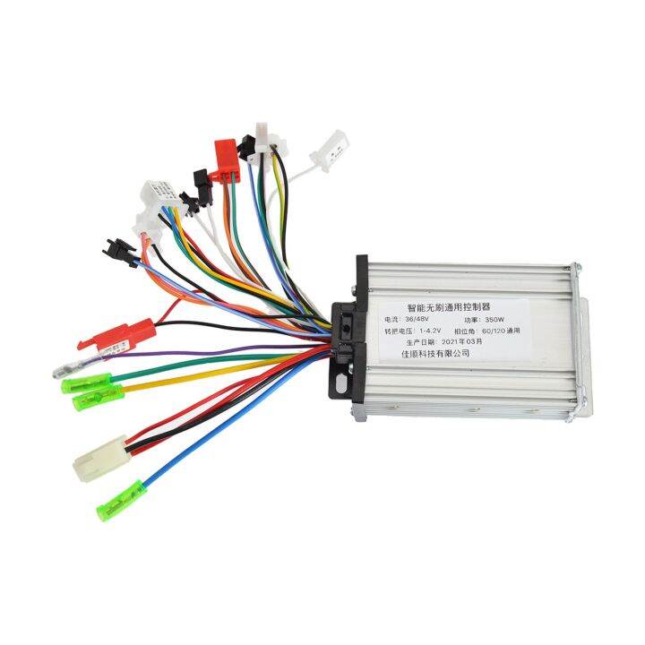 36V/48V 350W Electric Bicycle Controller E-scooter Skateboard E-bike ...
