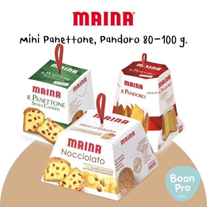 Maina Christmas Mini Panettone Mini Nocciolato Mini Pandoro 80-100 g ...