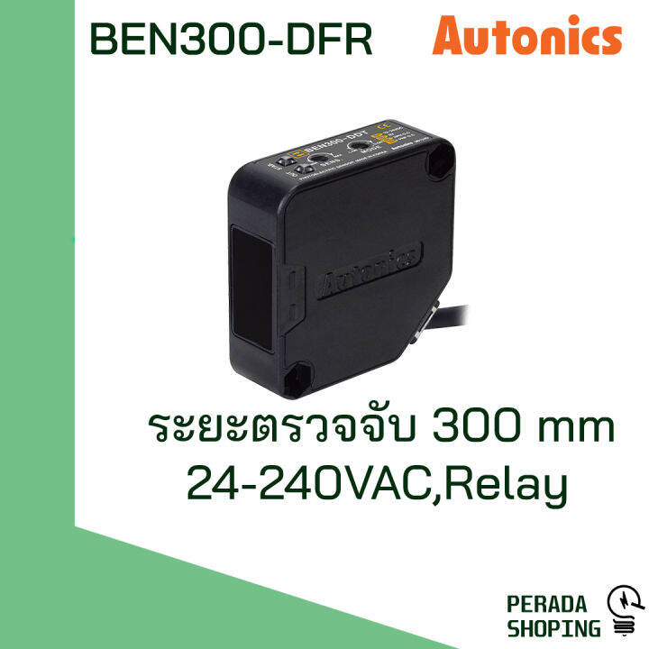 Autonics photosensors BEN300-DFR BEN300-DDT โฟโต้เซนเซอร์ sensors | Lazada.co.th