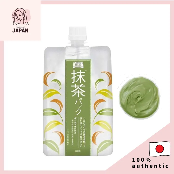 Wafood Maid UM pack (Uji green tea pack)【Direct from Japan】UM包（宇治绿茶包 ...
