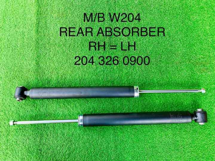 MERCEDES BENZ W204 C200 ABSORBER REAR | Lazada