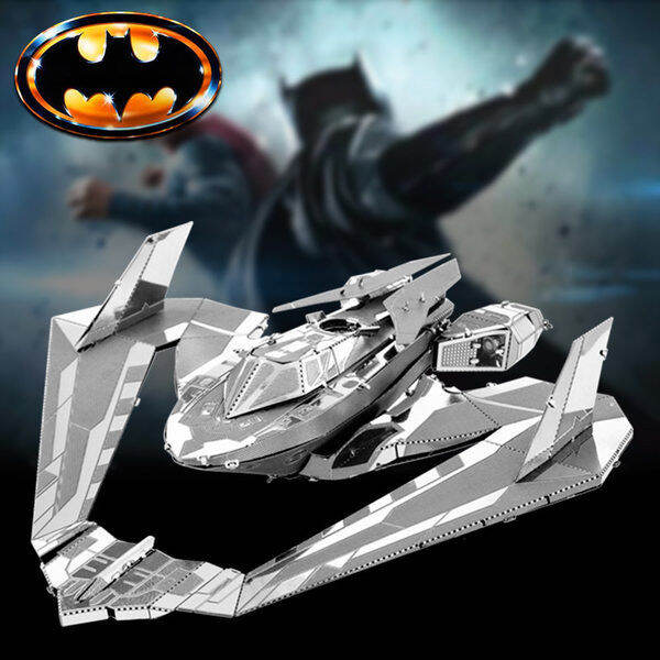 3D METAL MODEL BATMAN BVS Bat Fighter โมเดล3D Metal | Lazada.co.th
