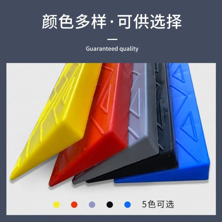 Plastic Door Threshold Step Ramp Mat Household Indoor Sweeping Robot ...