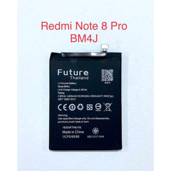 (สินค้าพร้อมส่ง) แบตเตอรี่เรดมี่ โน้ต8 โปร แบตเตอรี่ Redmi Note8 Pro ...